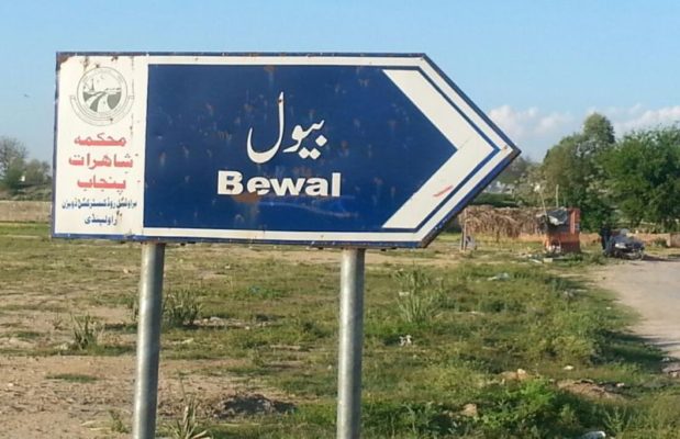 Gujar Khan: Four Youths Fall Unconscious After Eating Chaat at Hotel ...