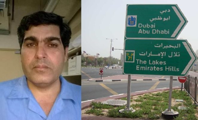 Kallar Syedan; Mirza Israr Ahmed who passed away in UAE buried in his ...