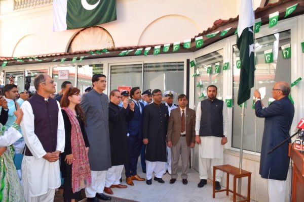 France; Pakistani community in France celebrate Independence day as ...