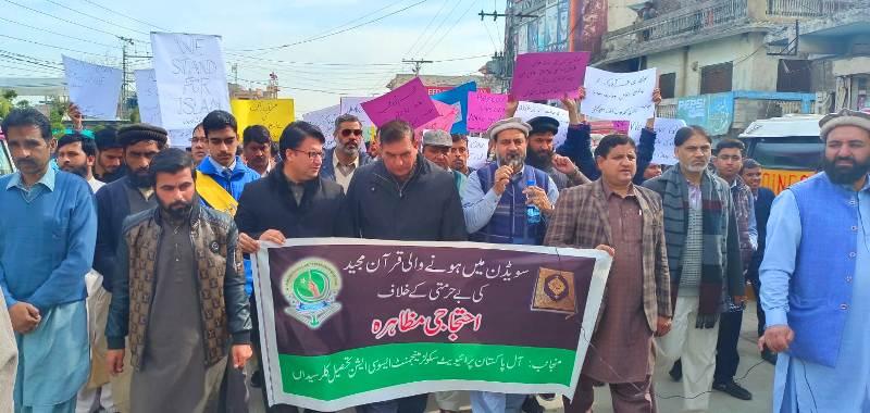 Kallar Syedan: All Pakistan Private Schools Management Association ...