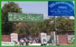 Kahuta: MS of Kahuta THQ Hospital Transferred Amid Ongoing Lab Test ...