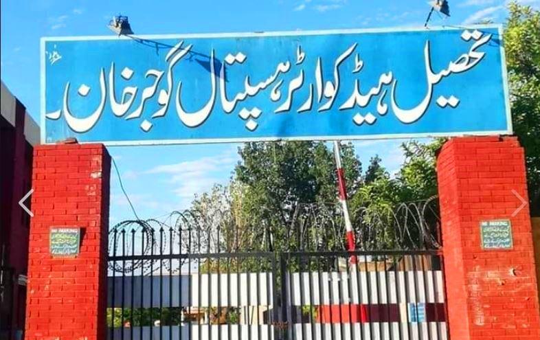 Gujar Khan: Over 150 People Suffer Food Poisoning After Wedding Feast ...