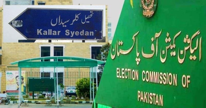 Kallar Syedan: Election Commission Dissolves Two UC Wards, Establishes ...